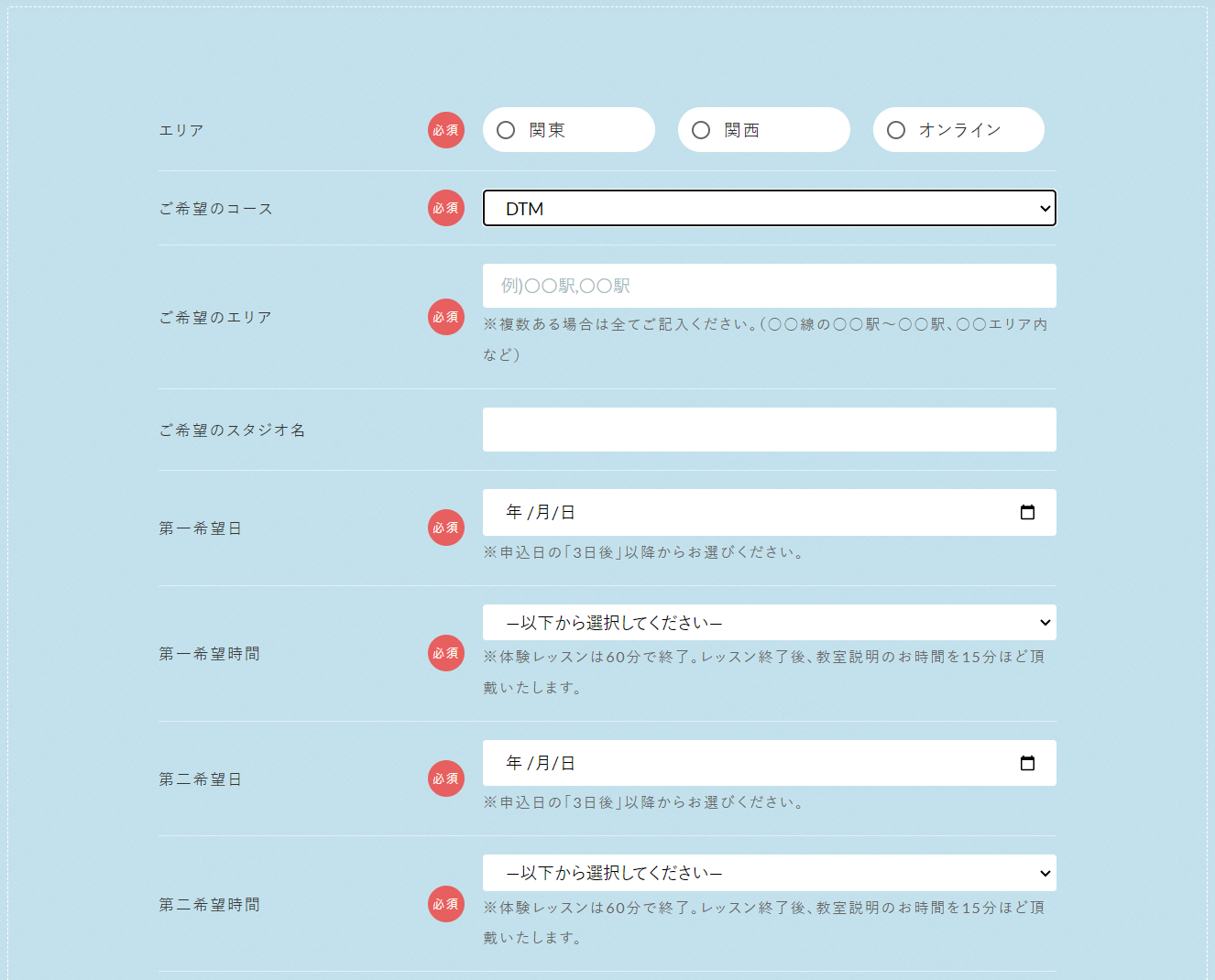 DTMスクールおすすめ5選！安くてオンラインレッスンも可能！【社会人OK】 | DTMぶろぐ