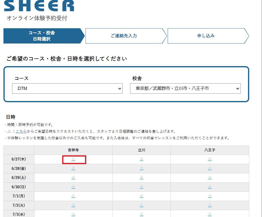 DTMスクールおすすめ5選！安くてオンラインレッスンも可能！【社会人OK】 | DTMぶろぐ